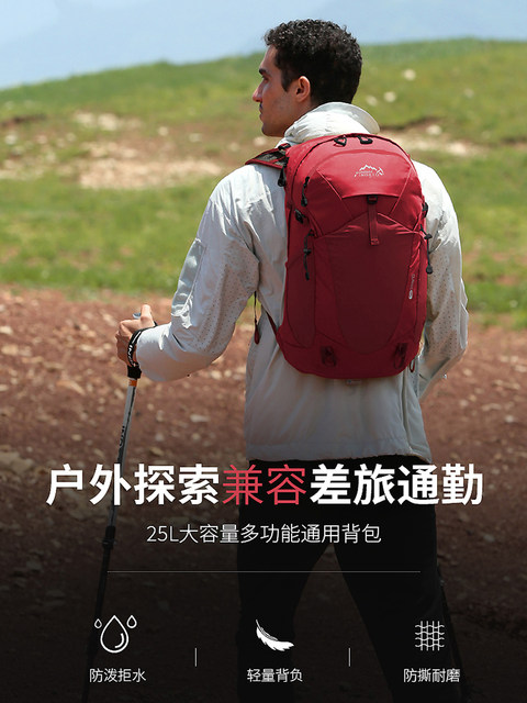Brand outdoor mountaineering bag 25 liters professional lightweight ...