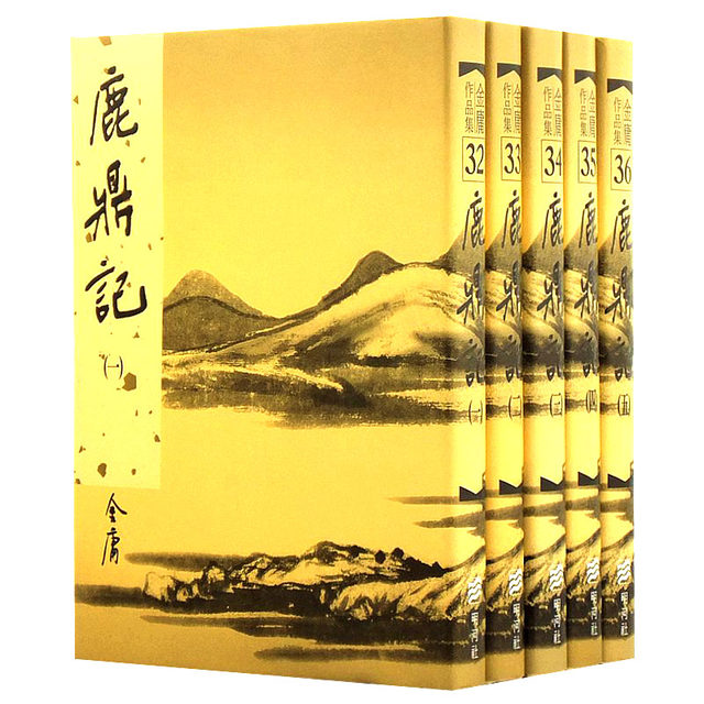 Spot, Five volumes of the Deer and the Cauldron, Hardcover, Jin Yong's works collection ...