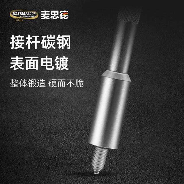 German Meister ratchet screwdriver dual-purpose screwdriver household ...