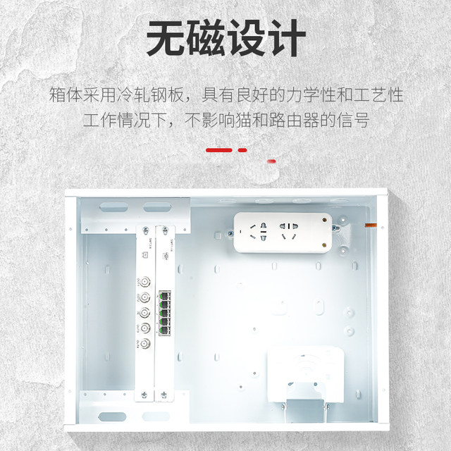 Delixi weak current box home concealed large multimedia information box ...