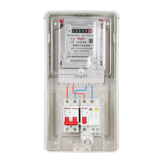 Delixi single-phase electric meter box surface-mounted transparent ...