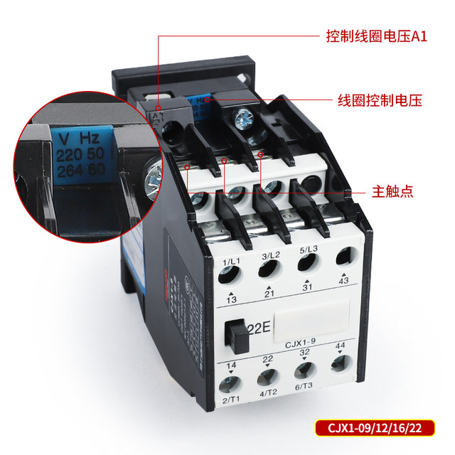 Delixi AC contactor CJX1-9/12/16/22/32B/38 three-phase 380V household 220V24V36V