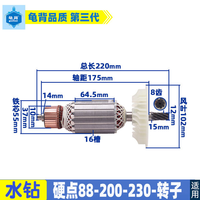 Suitable for hard point 818 rhinestone rotor 8 teeth 200230250 rhinestone diamond engineering ...