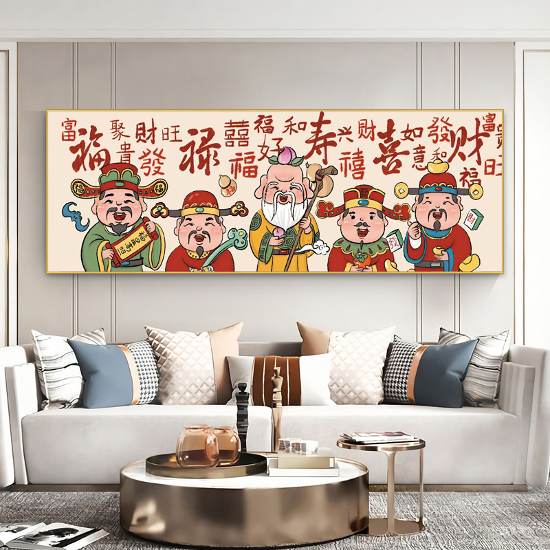 Fu Lu Shou Xi Cai cross stitch 2023 new line embroidery living room ...
