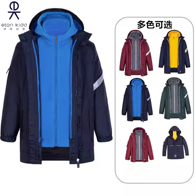 Eaton Gide multi-functional cold-proof clothing removable jacket ...