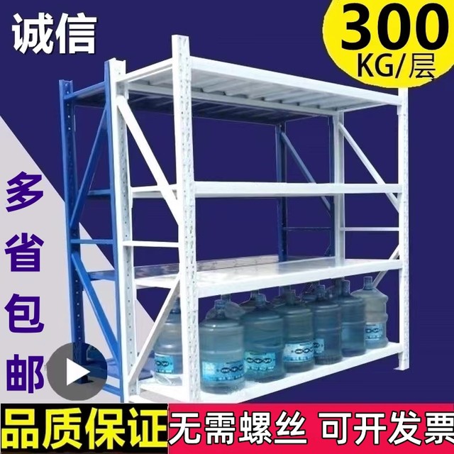 Shelf storage multi-layer display floor-standing assembly simple angle ...