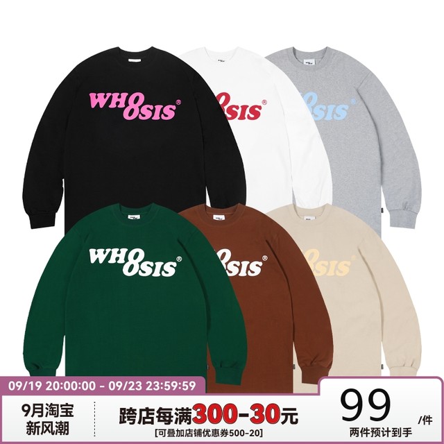 WHOOSIS (unknown name) classic 8-character logo solid color long ...