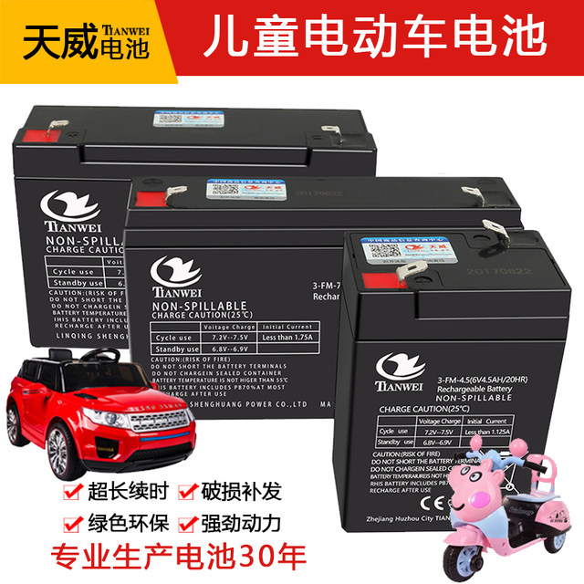 Children's electric car 6V12V toy car motorcycle remote control car ...