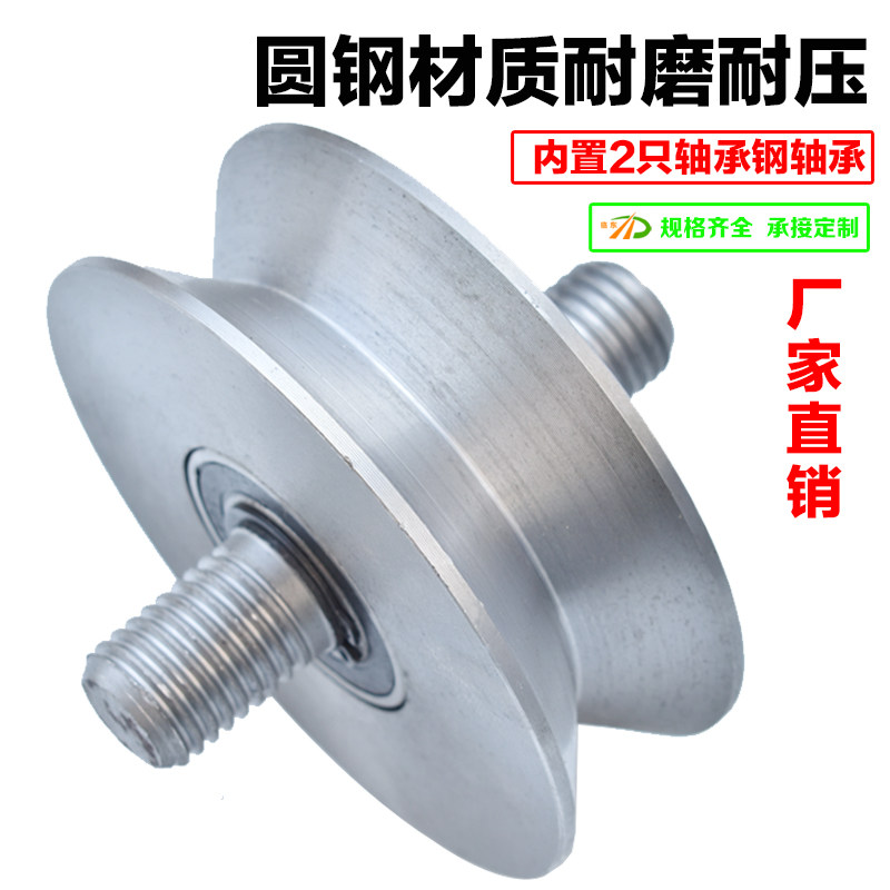 V-shaped wheel track wheel angle iron wheel light rail pulley triangle ...
