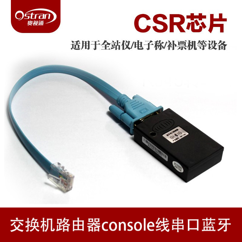 Optimus OST-186 Bluetooth Serial RS232 Module - Wireless Data Transfer