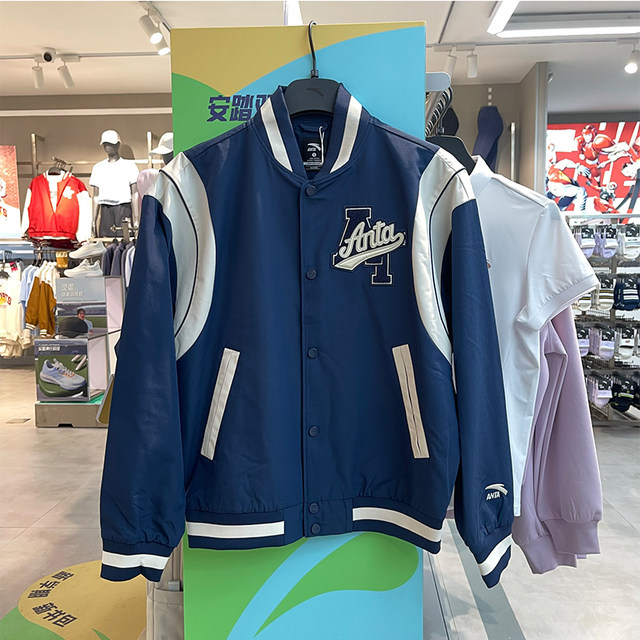 ANTA Baseball Uniform Men's 2023 Spring New Loose Trendy Sports Casual ...