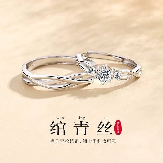 S999 eternal vow couple ring wedding engagement ring Valentine's Day gift to girlfriend and wife ...