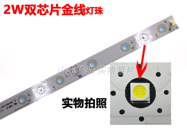 6-light 3V concave mirror 58cm61cm light bar 6-light concave bead 32-65 ...