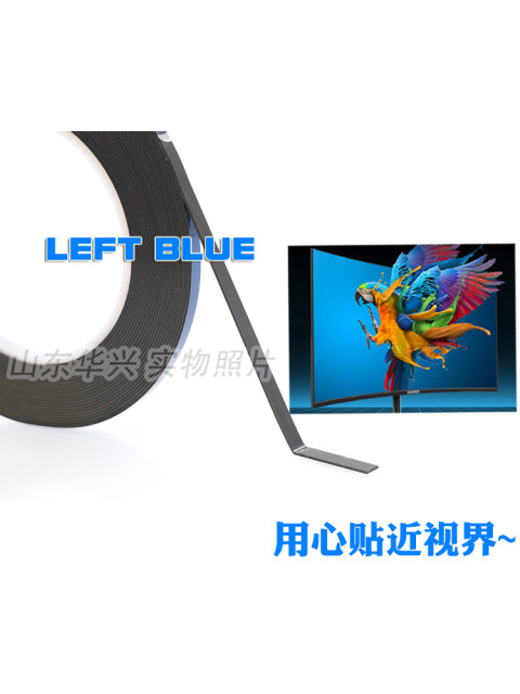 Frameless adhesive full-screen LCD TV screen double-sided adhesive ...
