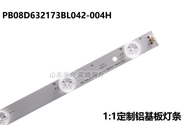 Luzhi applies Jinzheng LED-3208 light strip lamp beads HY-632AGI-130013 ...