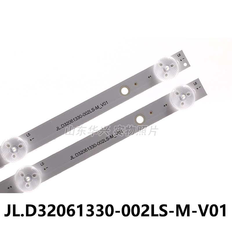 Lu Zhi applicable to Changhong 32M232D4PF32H532D5PF light bar JL ...