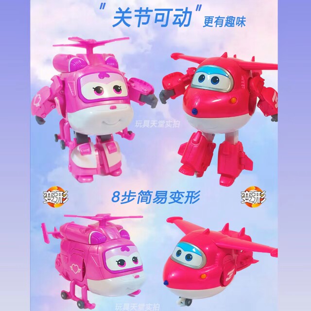 Super Wings Toy Full Set Hangar Transformation Robot Big Strong Cool ...