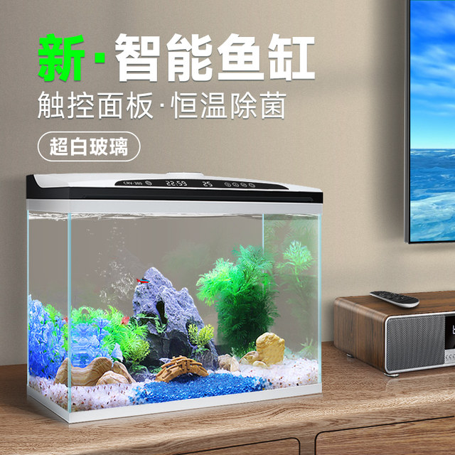 Ultra-white glass constant temperature smart fish tank small desktop ...