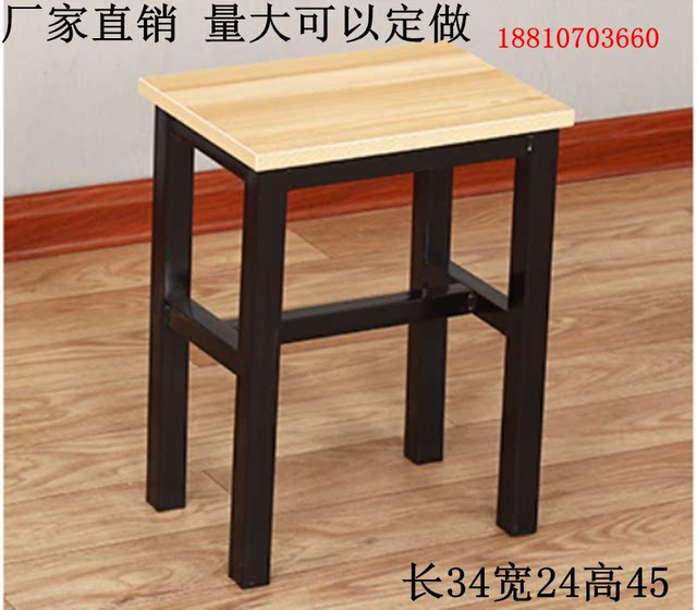 Workshop Stool Factory Film Operation Stool Work Stool Stool Steel and ...