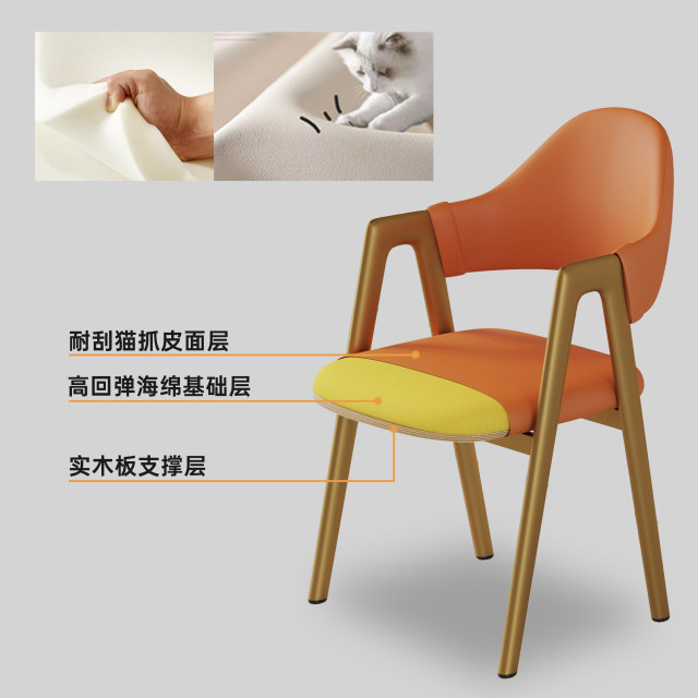 Cat scratch leather imitation scratch-resistant household iron dining ...