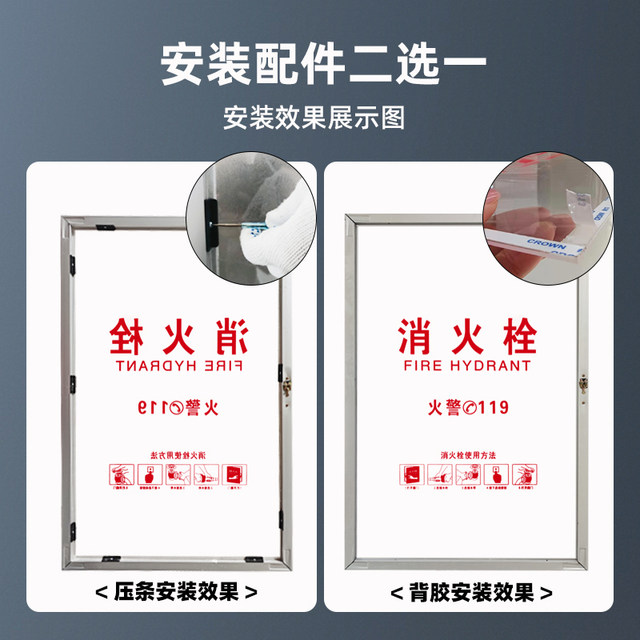 Fire hydrant frosted glass Fire hydrant glass panel Fire box door glass ...