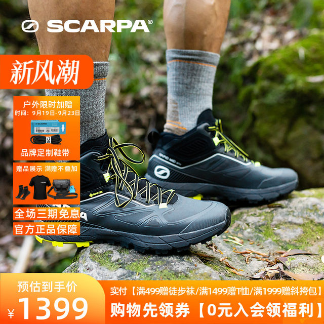 SCARPA Scarpa outdoor breathable hiking shoes RAPID speed mid-top men's ...