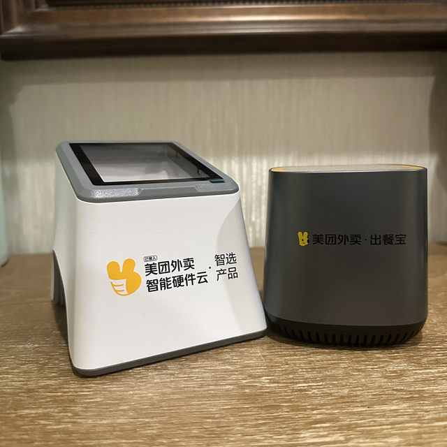 Meituan’s food delivery service is Ele.me dual-platform scanning QR ...