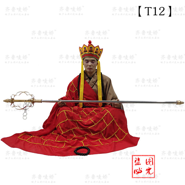 Journey to the Westward Journal, Four, Performance Set, Adult Beauty ...