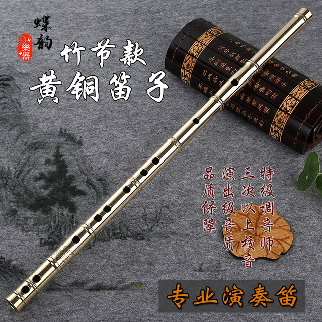 Brass flute pure copper thickened gfedcb tune bamboo flute professional ...