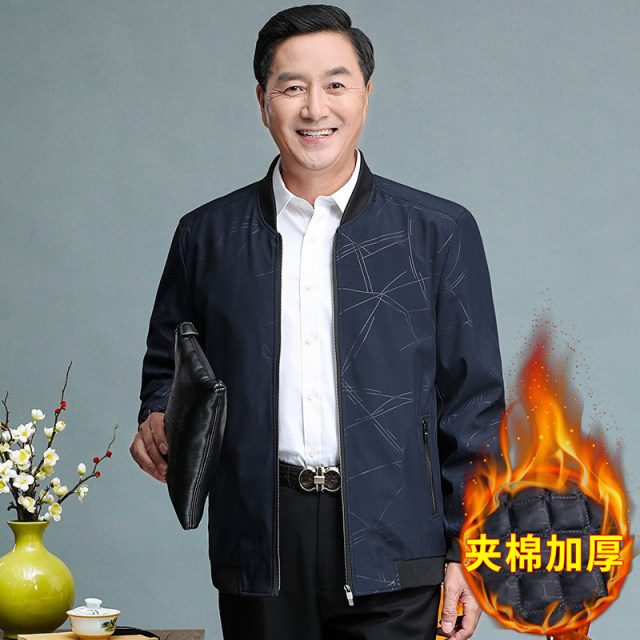 Dad jacket men plus cotton thick jacket autumn and winter middle-aged ...