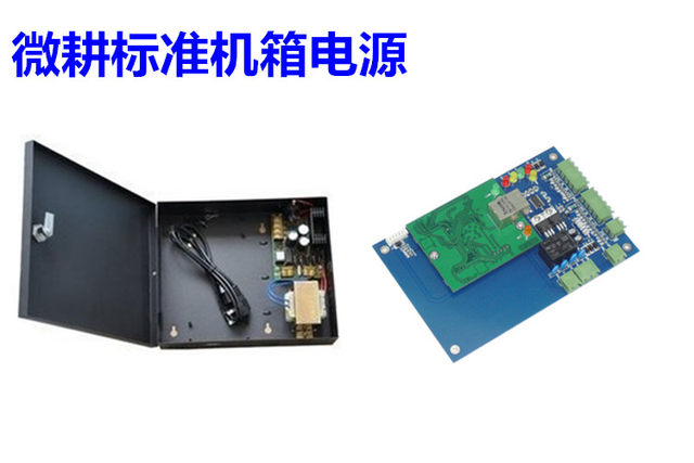 Networked Access Controller TCP Networked Double/Four/Single Door Access Controller Access ...