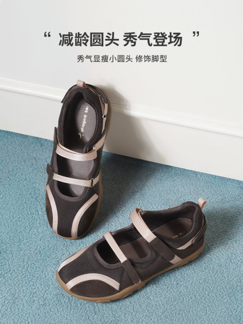 Red Dragonfly Sports Mary Jane Shoes 2025 Spring New Women's Shoes ...