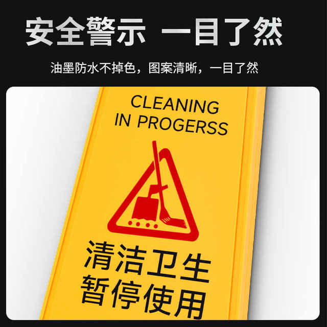 Slide carefully. A-shaped sign. Warning sign on slippery ground. The ...