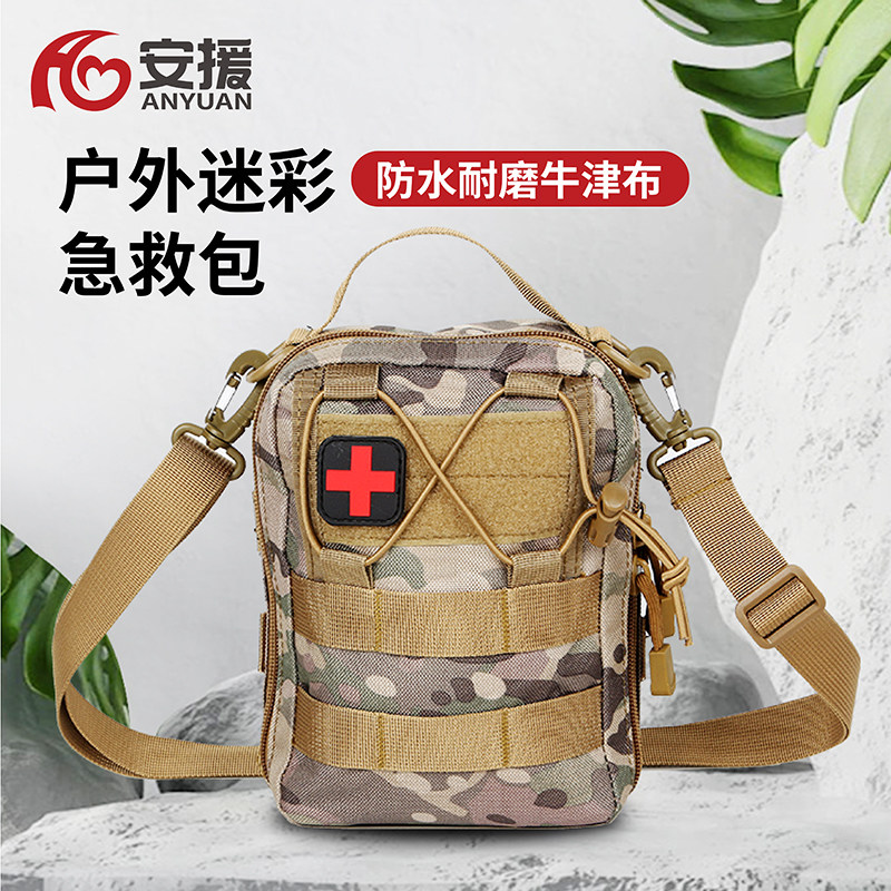 Civil Air Defense First Aid Kit - Emergency Medical Kit for ...