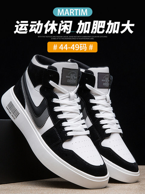 Winter large size men's shoes 45 plus velvet warm sports and casual ...