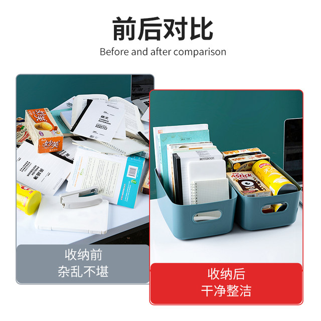 Debris storage box desktop plastic square storage basket home kitchen ...