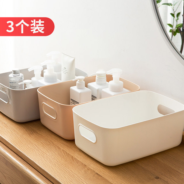 Debris storage box desktop plastic square storage basket home kitchen ...