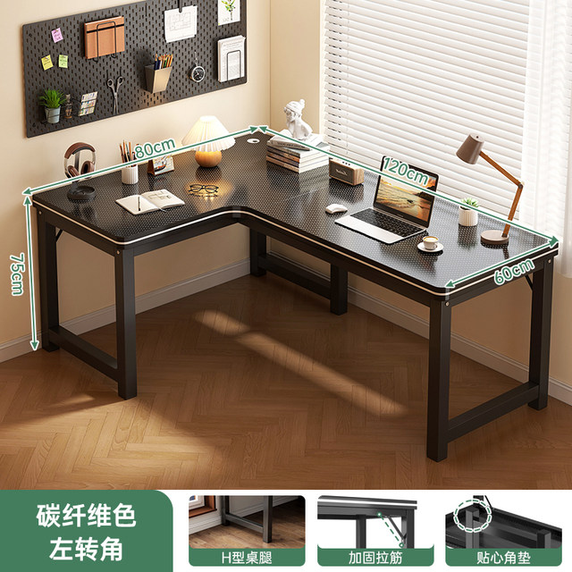 Corner computer table electric competition double desktop home corner ...
