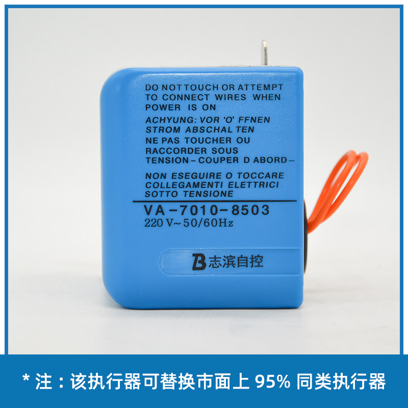 วาล์วไฟฟ้าสองทาง Shihama Va7010-8503-C ทองเหลือง DN20