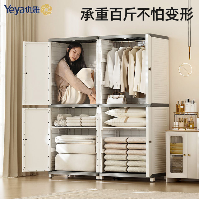 Youya family uses bedroom wardrobe plastic adult clothing wardrobe ...