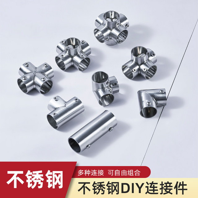 Clothes pole four-way round pipe connector stainless steel pipe ...
