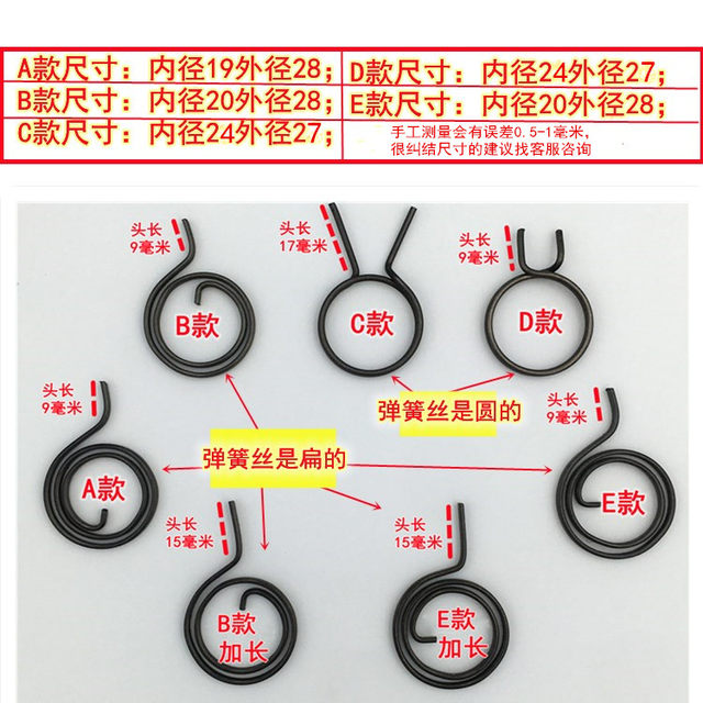 Anti-theft door lock, door handle, handle return, round spring, flat ...