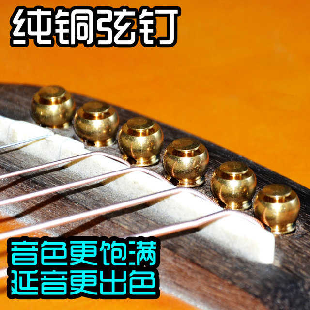 Pure copper guitar string nails folk guitar fixed string taper wooden ...