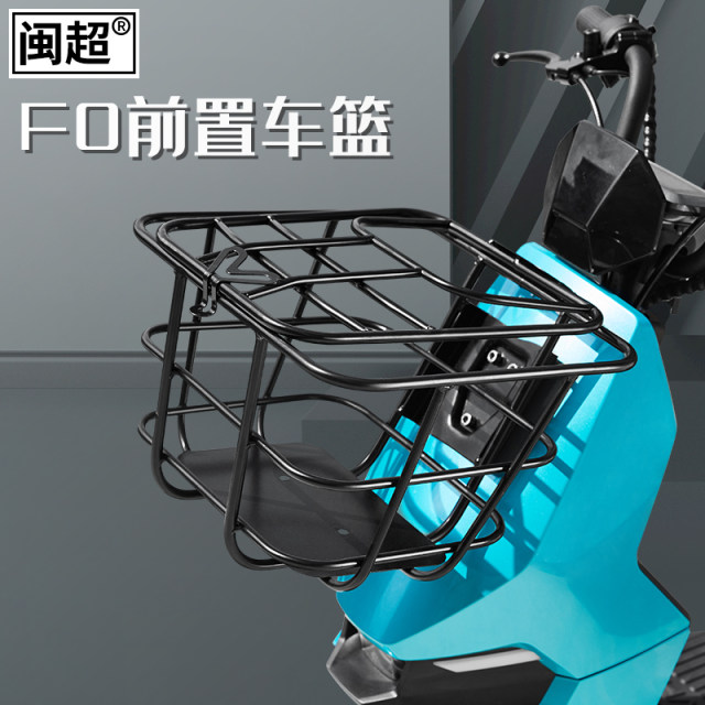 Fujian Chao Applicable Mavericks F0/C0/B0 Electric car basket ...
