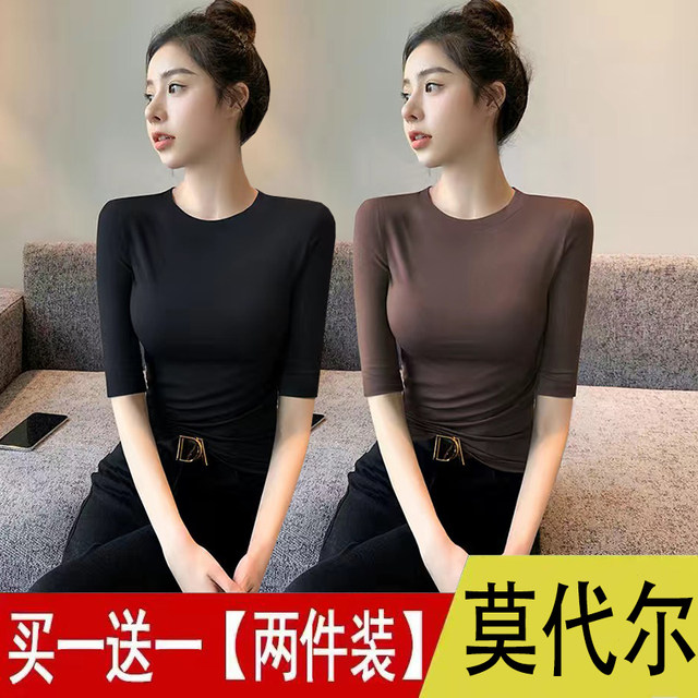 Single/Two-Piece Modal Mid-Sleeve T-Shirt for Women 2025 Spring and Autumn New Thin Slim Fit ...