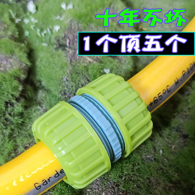 Deyi 1 inch 4 minutes 6 minutes hose quick repair joint accessories ...