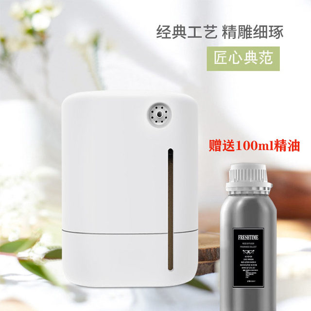 Hotel lobby aromatherapy diffuser, beauty salon bar, KTV foot massage ...