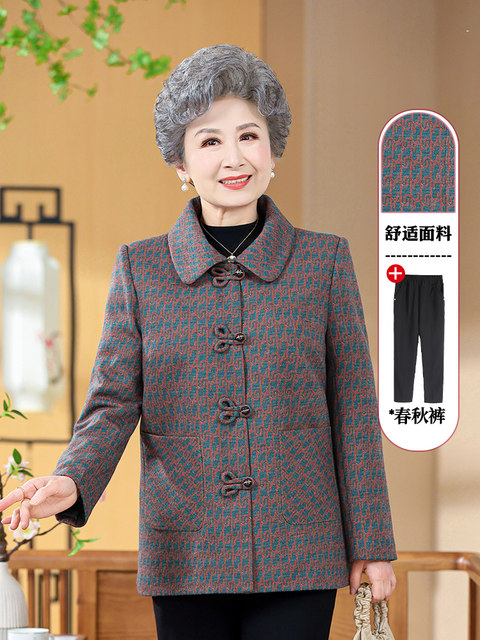 Grandma spring and autumn coat thin mother's autumn clothes 60 years ...