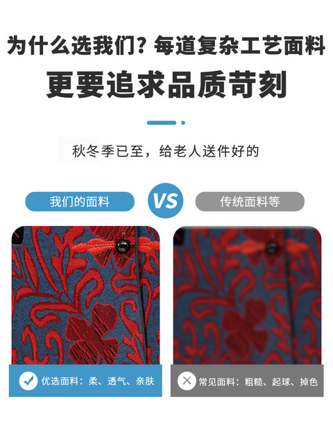 Grandma Spring, Ganxia shoulder horses, the elderly in the middle of ...