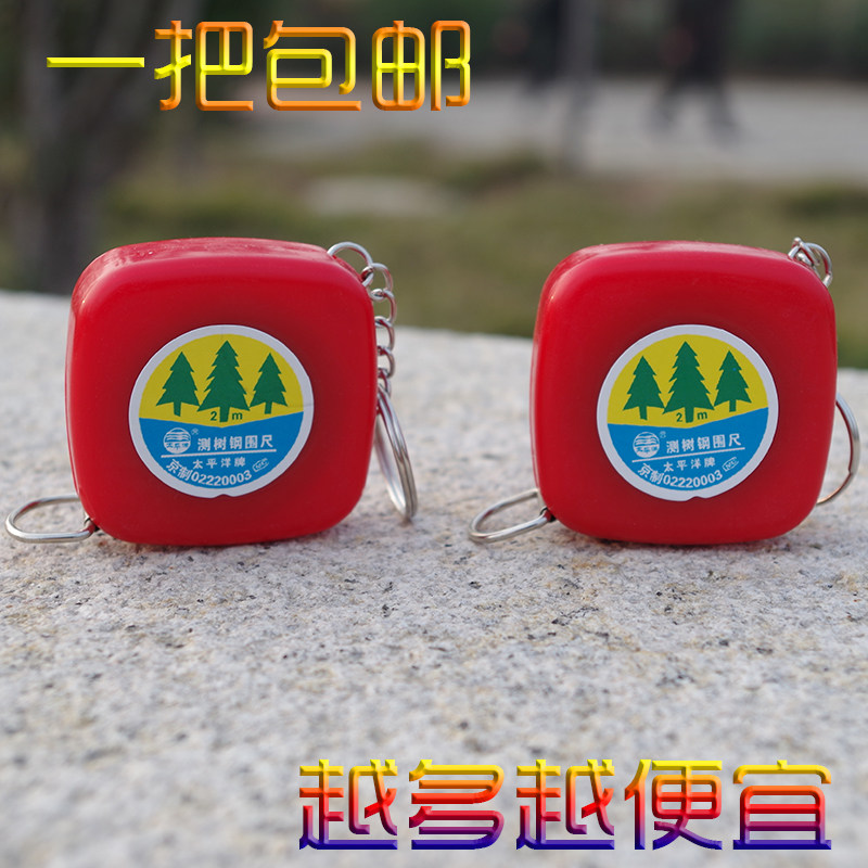 Manufacturer's 2-Meter Tree Measuring Steel Circumference Ruler for ...